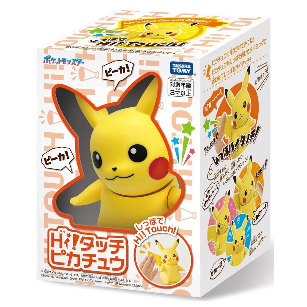 Интерактивная игрушка Hi! Touch Pikachu для детей и взрослых, датчик звука, цвет Hi! Touch Pikachu D