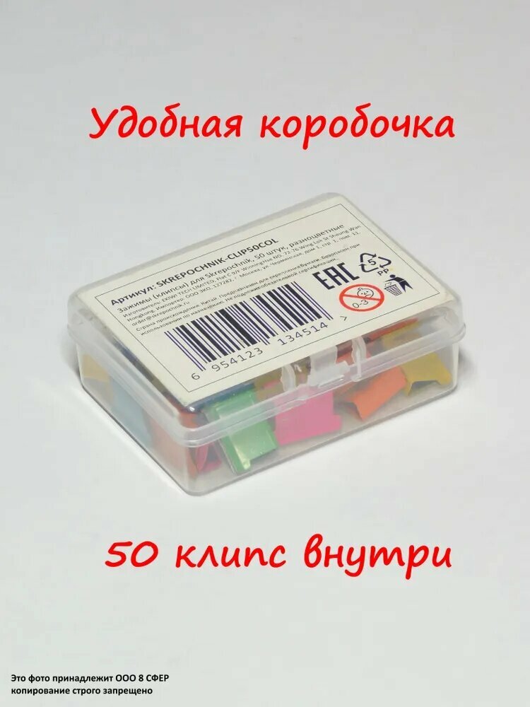 Степлер, до 40 листов — фото 1