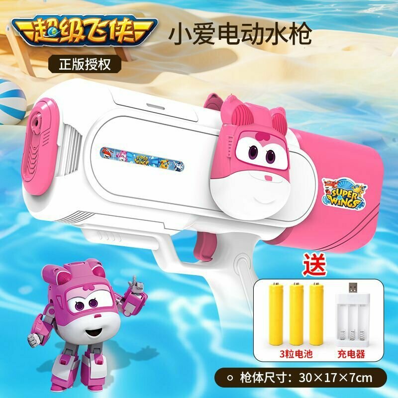 Настоящая водяная пушка Super Wings для детей, электрическая, с непрерывной стрельбой, большой емкости, для пляжных водных боев, игрушка для водных игр