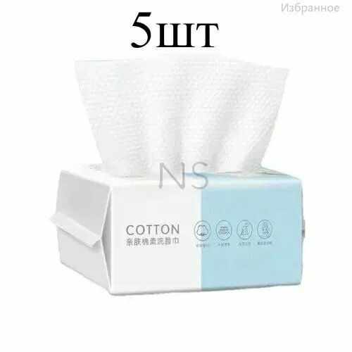 Бумажные полотенца, 1 шт.