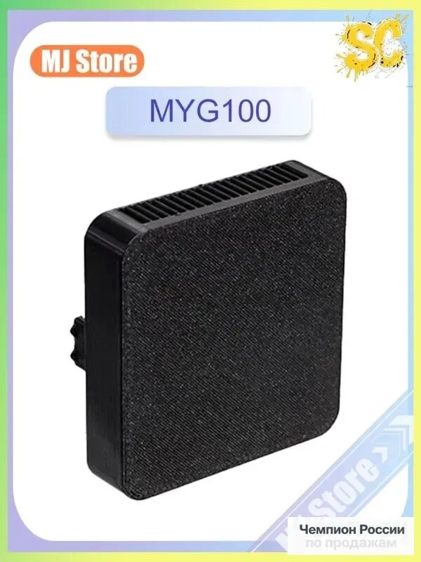 Фильтр для аквариума MYG100 Внутренний фильтр для пресноводных аквариумов, губка, черный