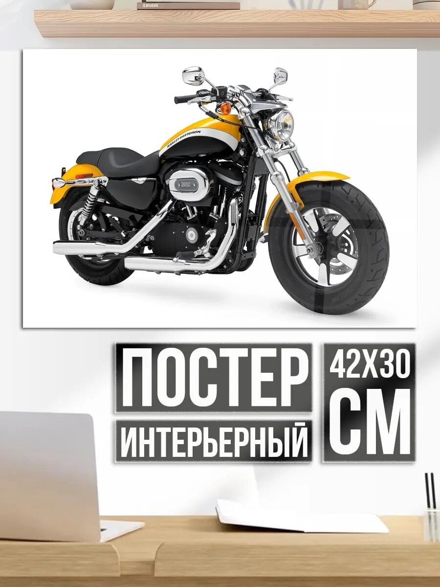Плакат постер Желтый мотоцикл Harley