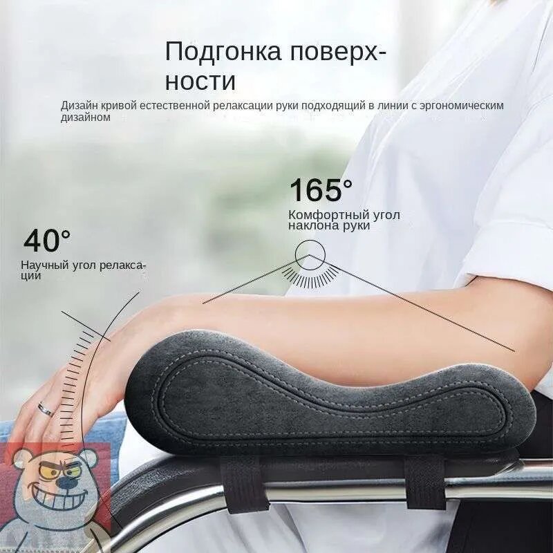 DAELIA Запчасти для стула, 25х8х9 см
