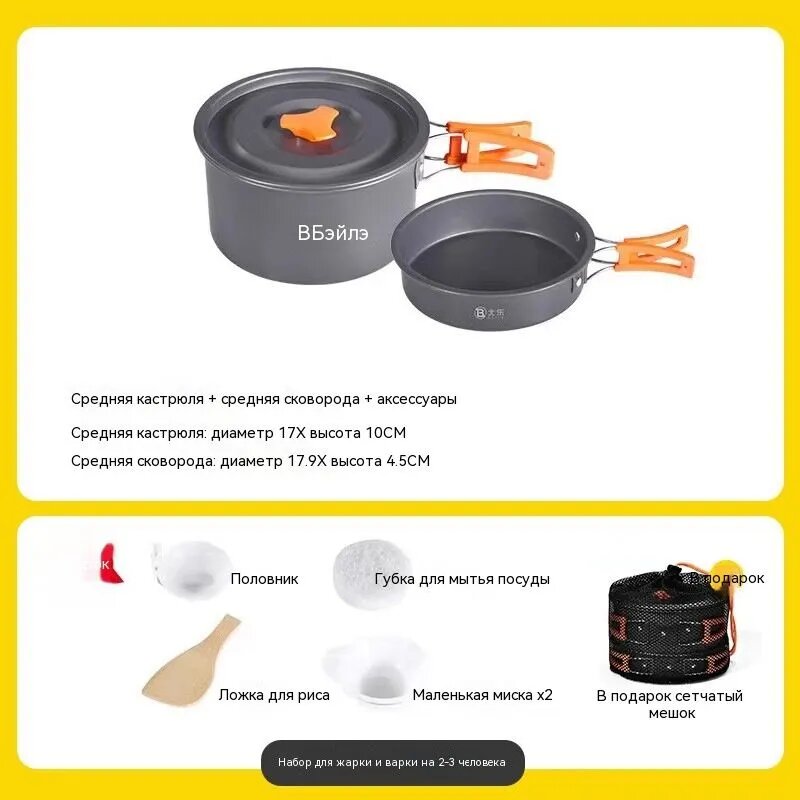 Садовая кухня,20х20