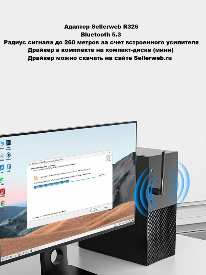 Адаптер Bluetooth 5.3 блютус адаптер для ПК Windows R 260 метров