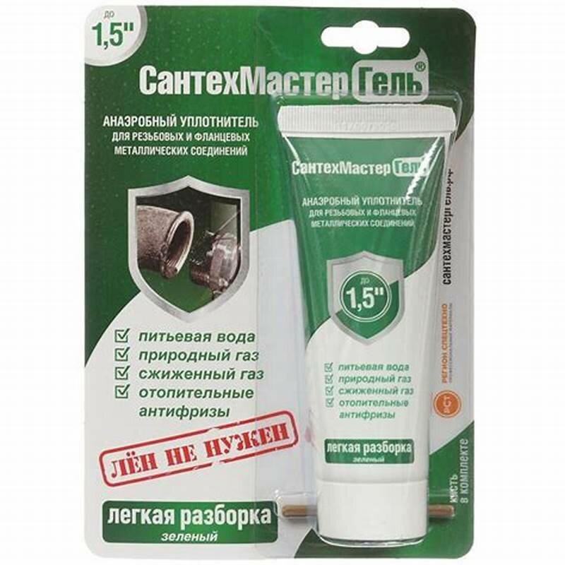 «Сантехмастер Гель», зелёный, тюбик 35 г, с еврослотом