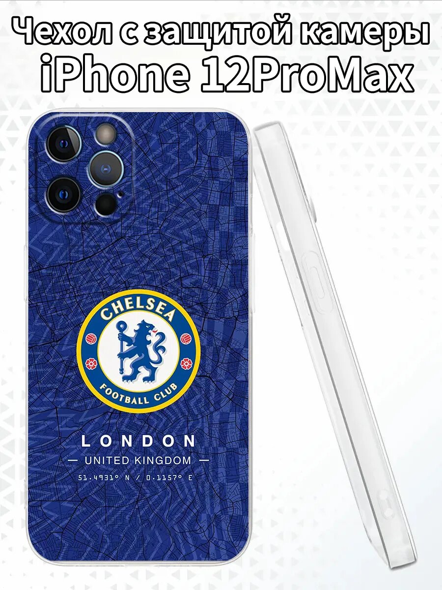 Чехол для iPhone12ProMax с изображением Челси