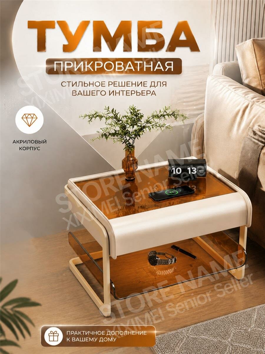 Прикроватная тумбочка с акриловыми полками, Bluetooth-колонками, современный приставной столик для гостиной и спальни, компактный и стильный