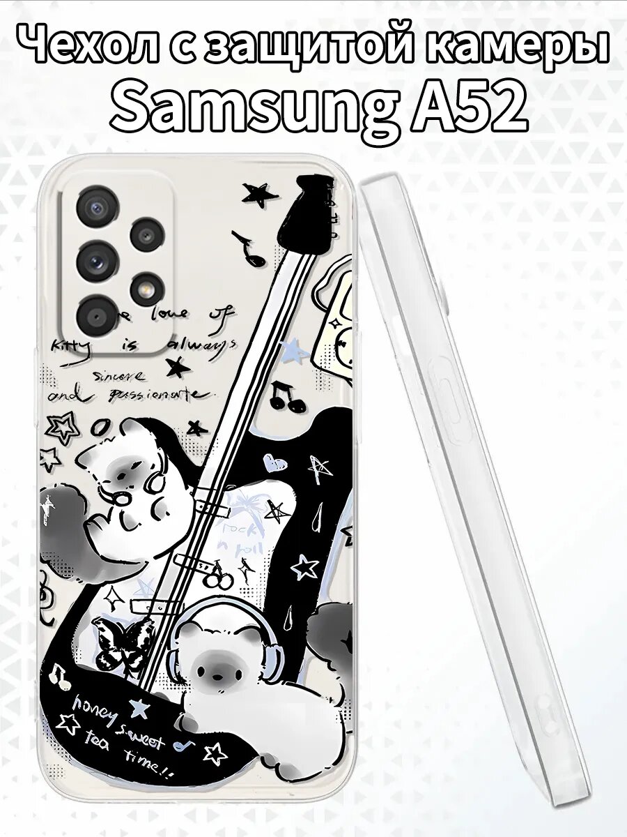 Чехол для SamsungA52с изображением котов с гитарой