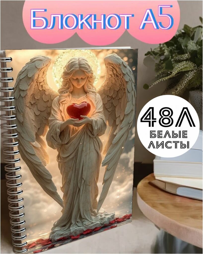 Блокнот ковер А5