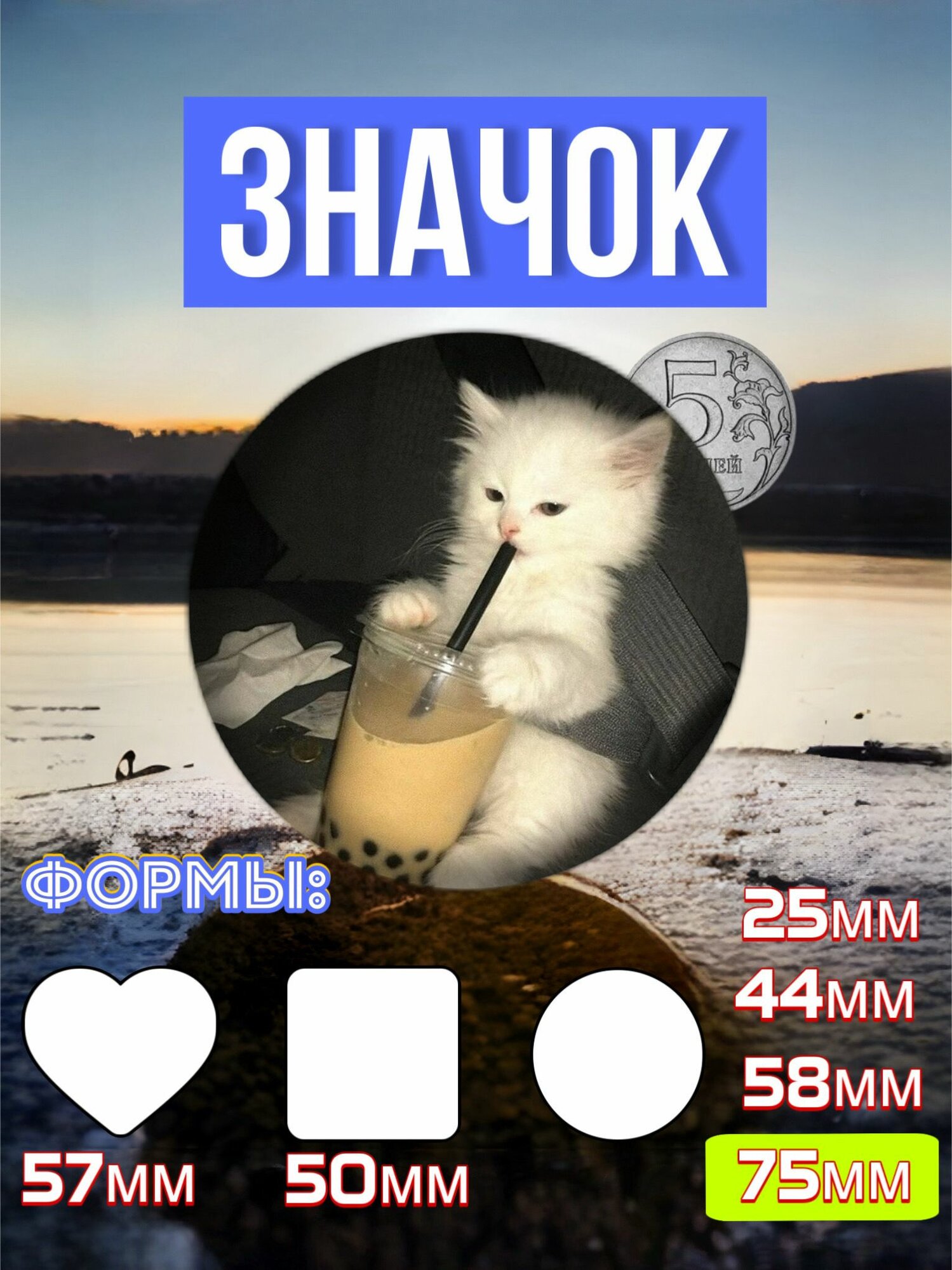 Значок, золотой, голубой, синий