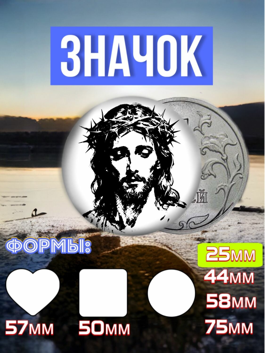 Значок, черный, розовый, бежевый