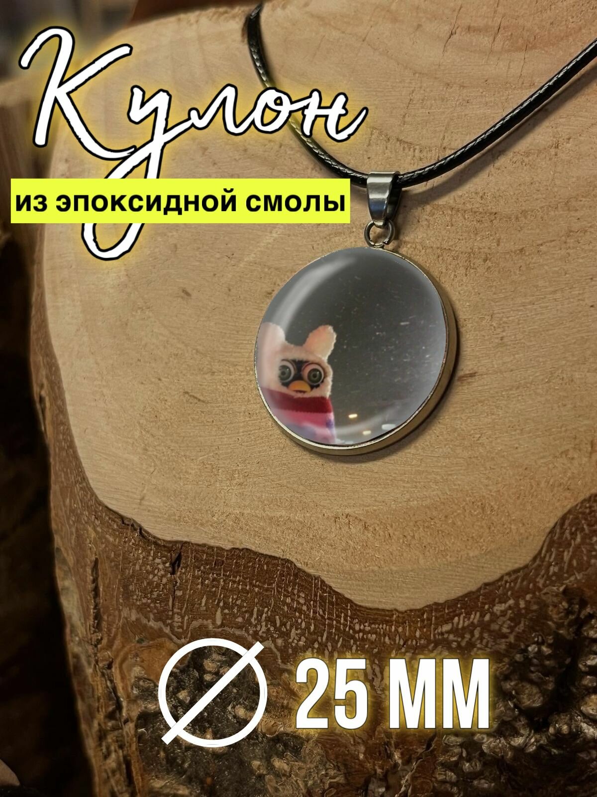 Колье