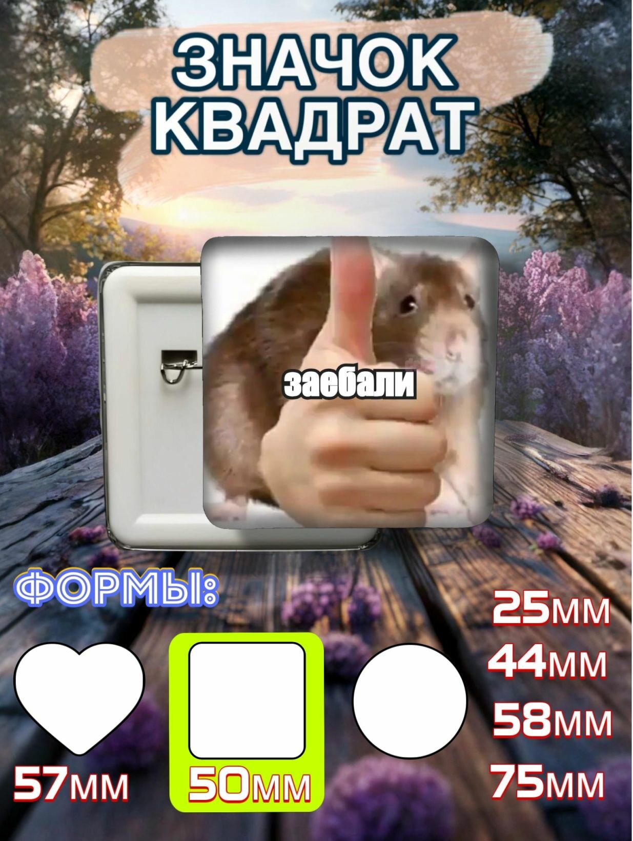 Значок, серый, бирюзовый, бежевый, черный