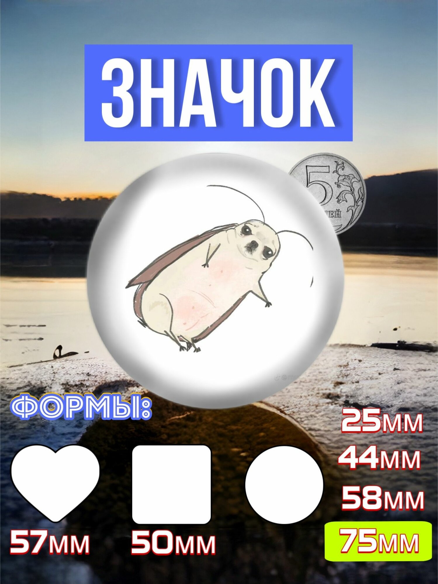 Значок, золотой, бежевый, черный