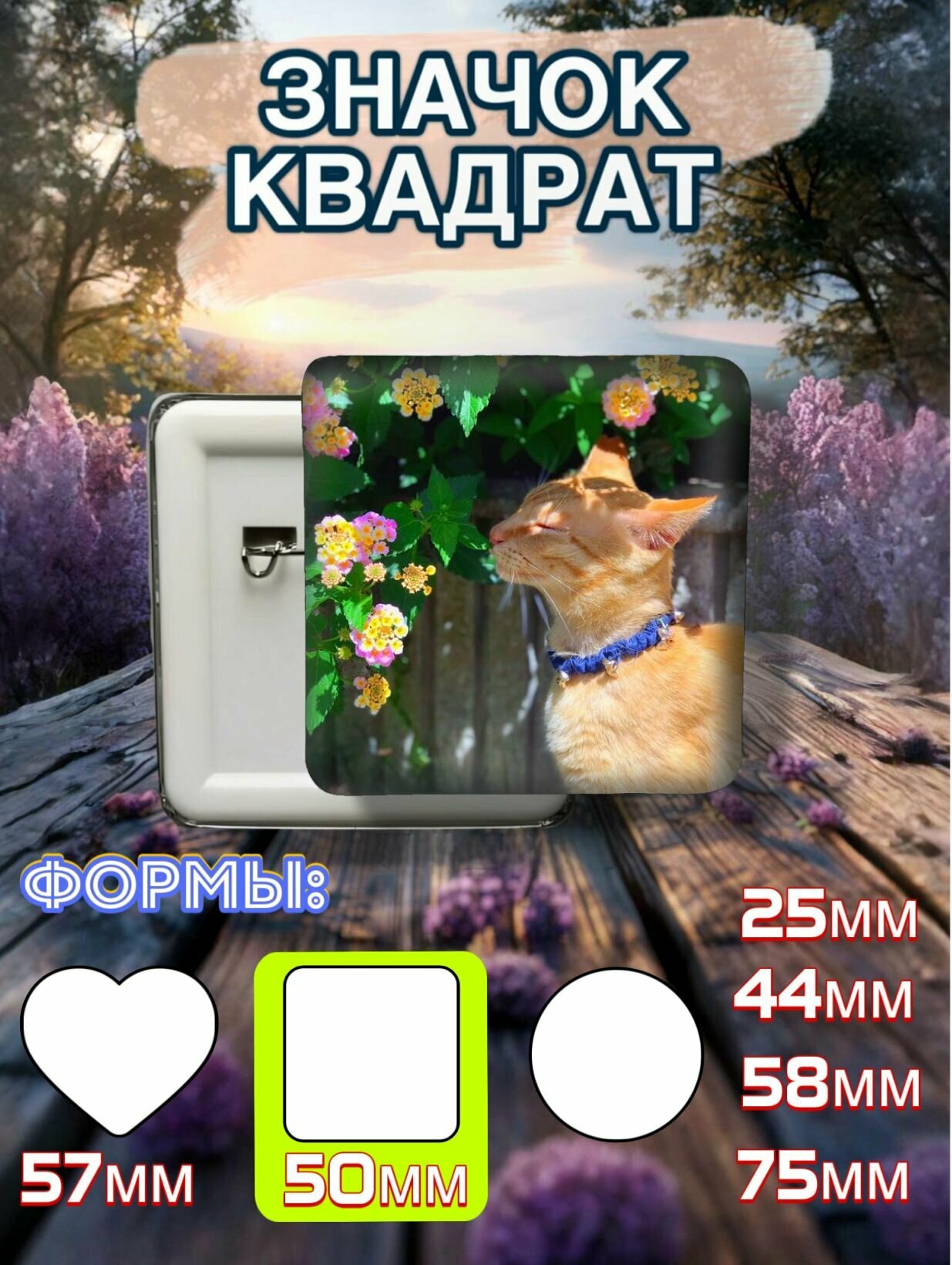 Значок, золотой, коралловый, желтый