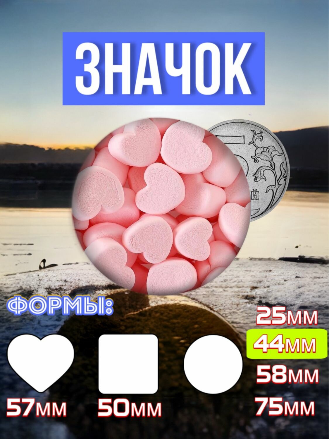 Значок, синий, бежевый