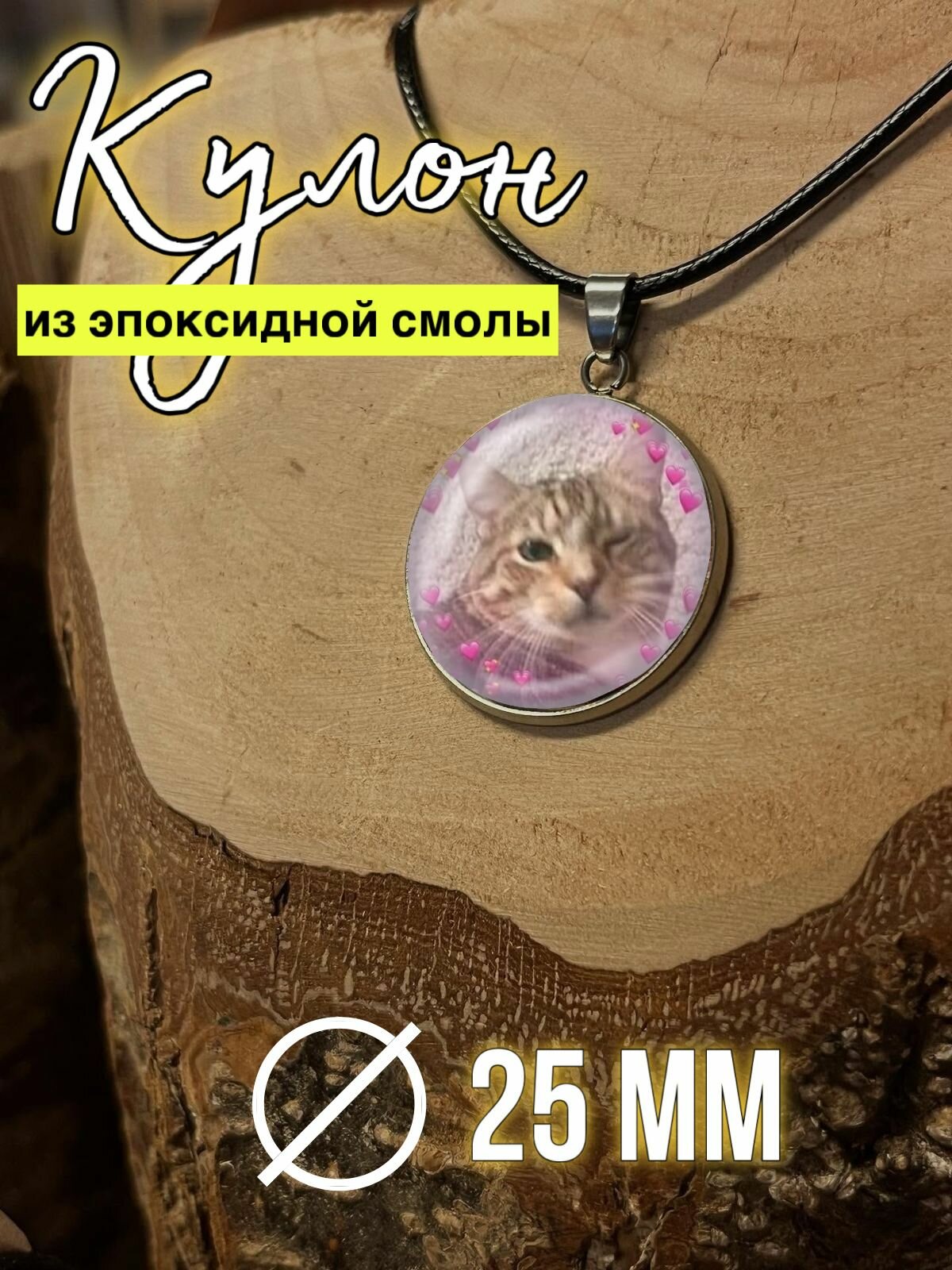 Подвеска, фиолетовый, голубой, розовый