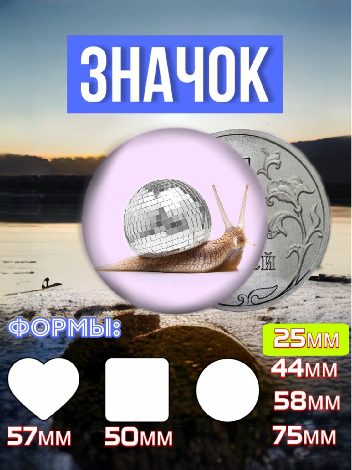 Значок, золотой, голубой, лиловый