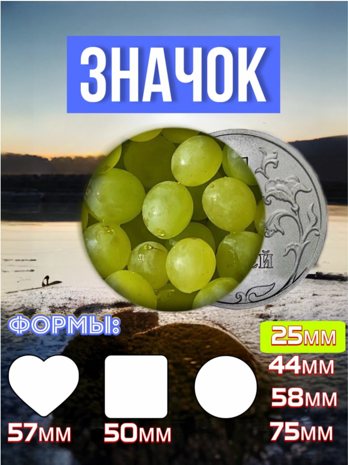 Значок, хаки, бежевый, фиолетовый, бордовый