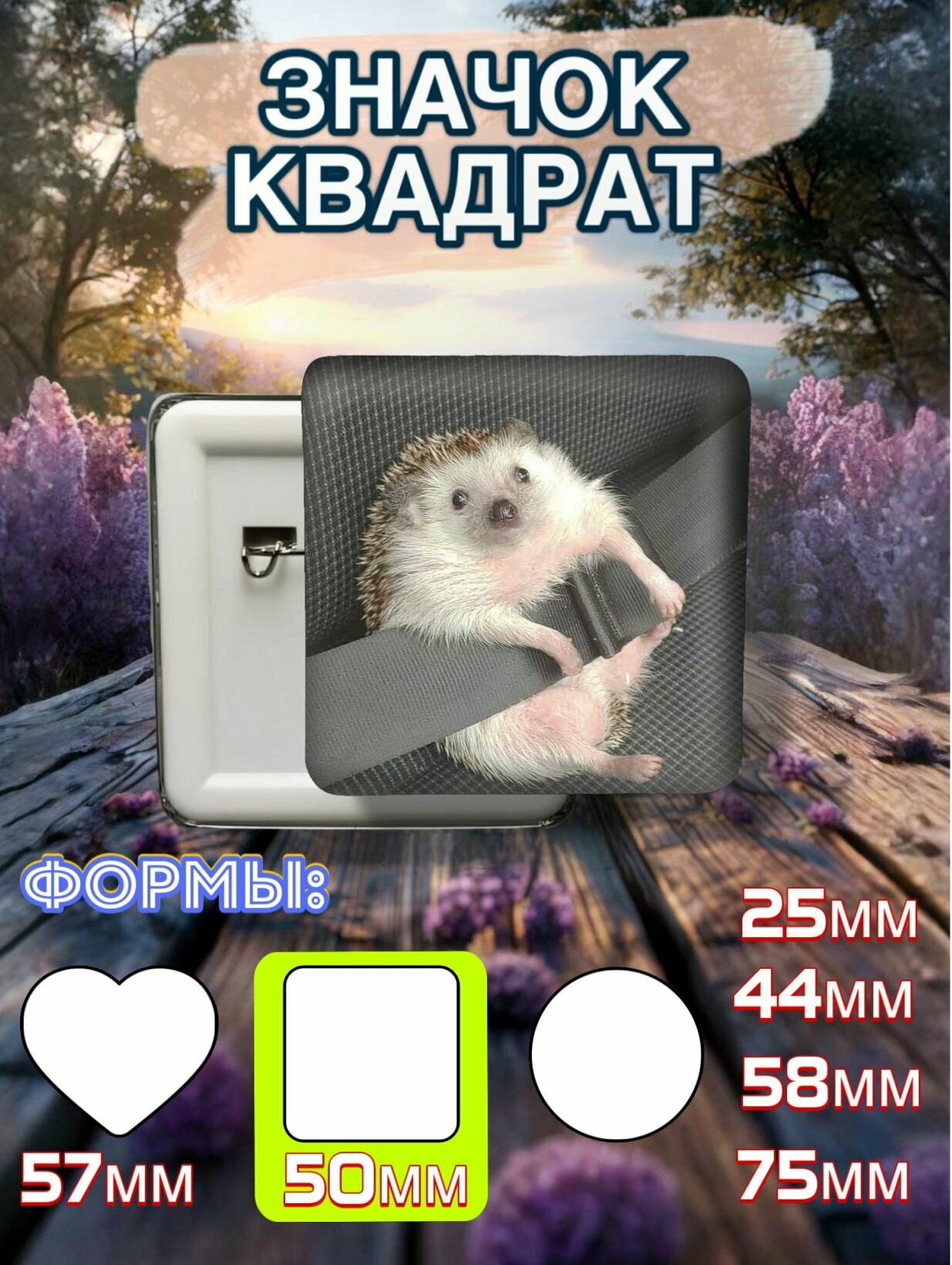 Значок, серый, голубой, красный, бежевый