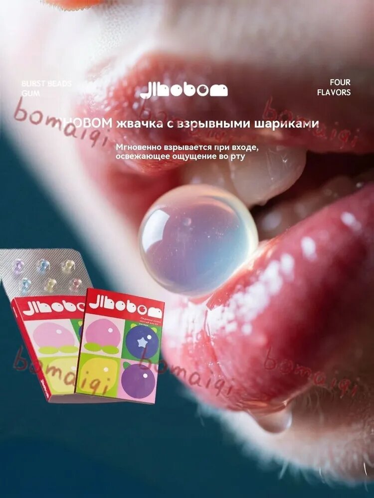 Мармелад, вкус: Вишня, 15г