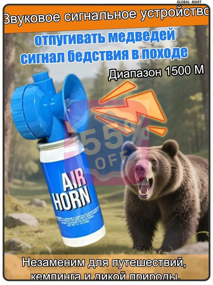 Аксессуары для судов — фото 1