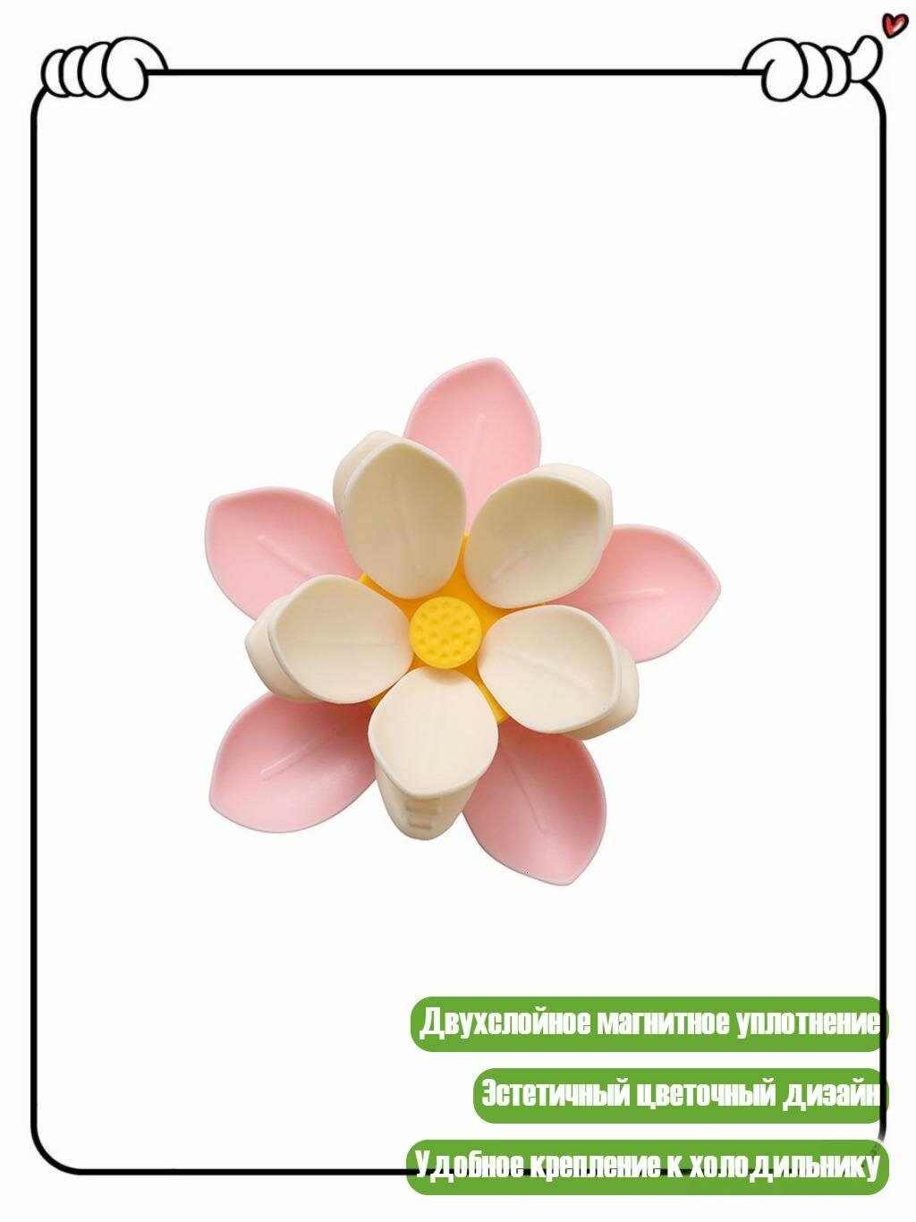 Магнитный зажим для пакетов, Розовый