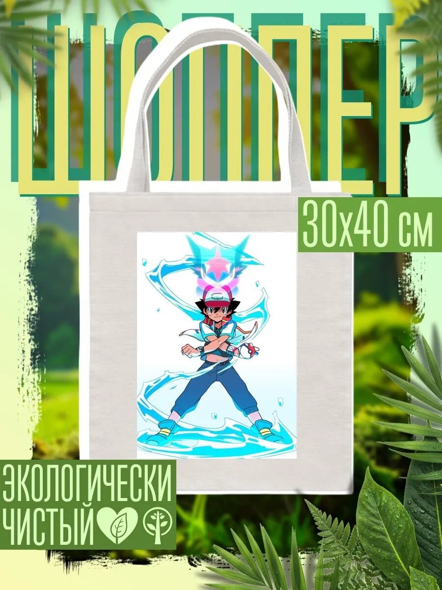 Сумка шоппер