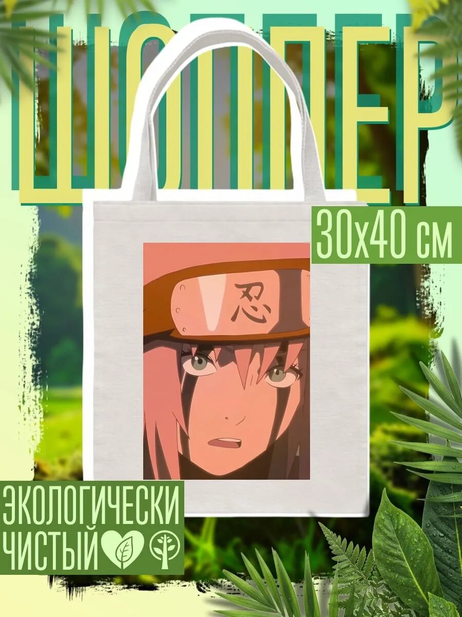 Сумка шоппер