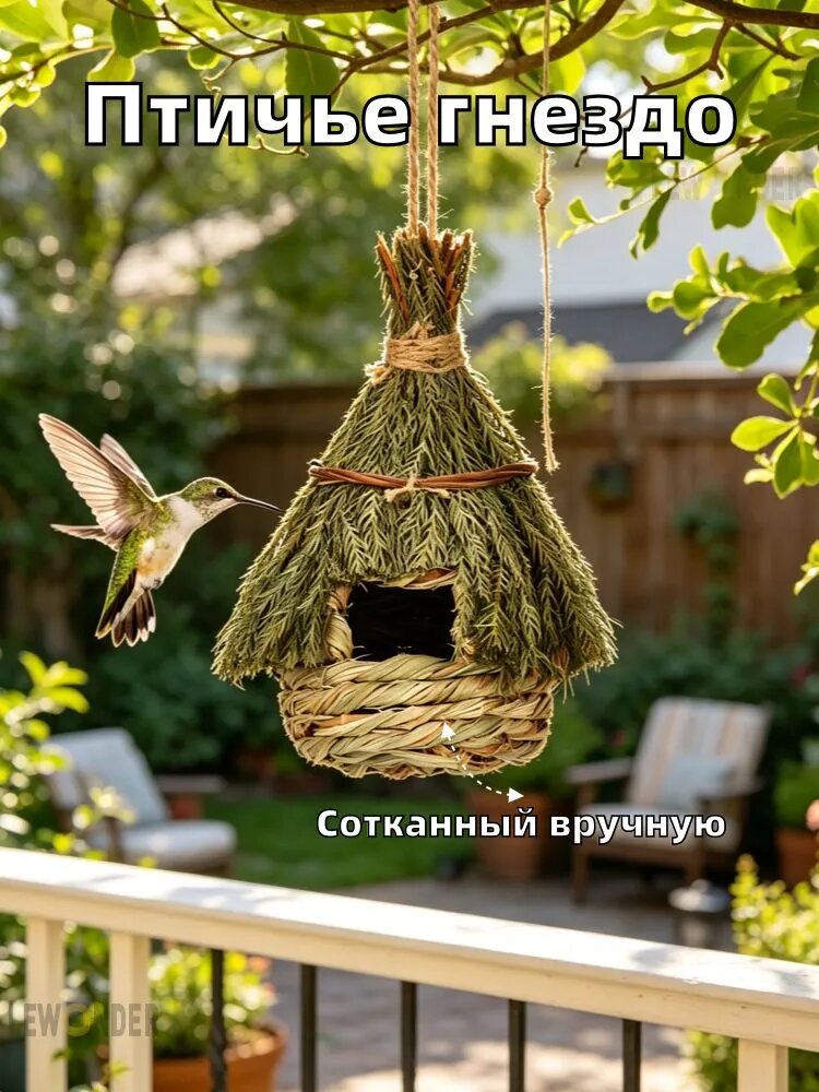 Скворечник,15х15х23см