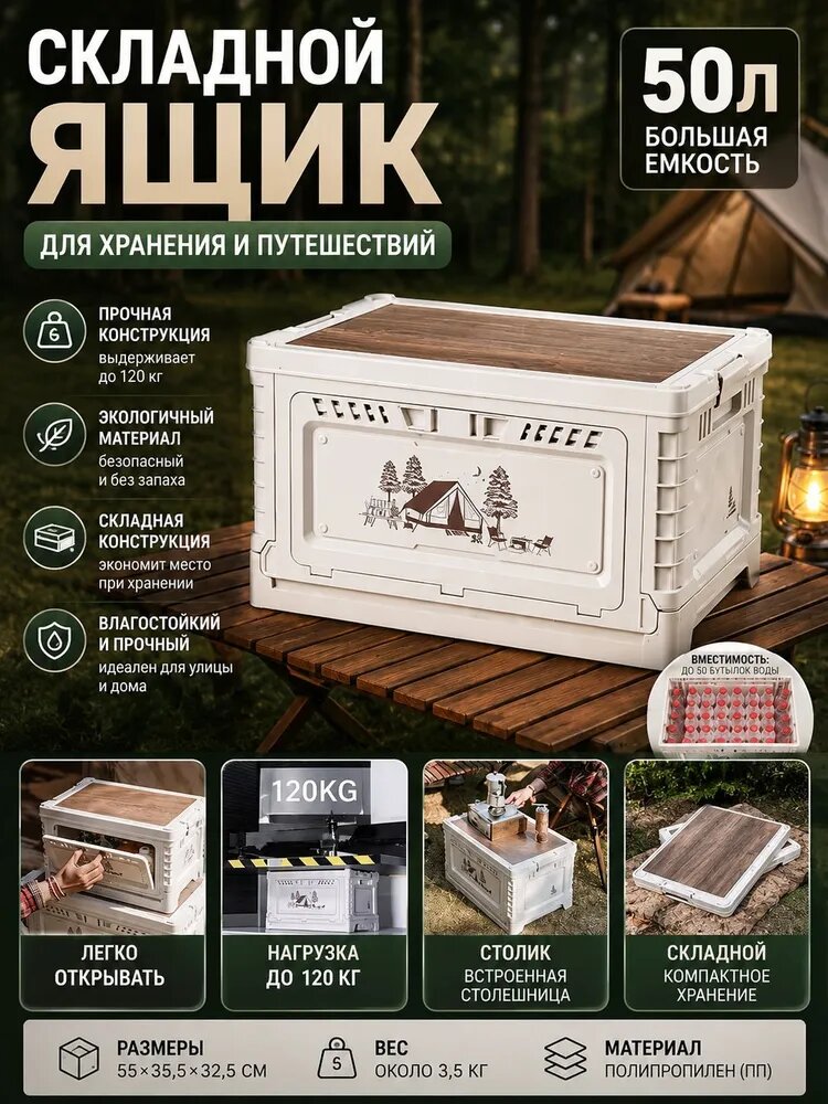 Naturehike Корзина для хранения длина 55 см, ширина 35.5 см, высота 32.5 см, 1 шт, полипропилен, серый