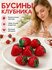 Браслет из бисера