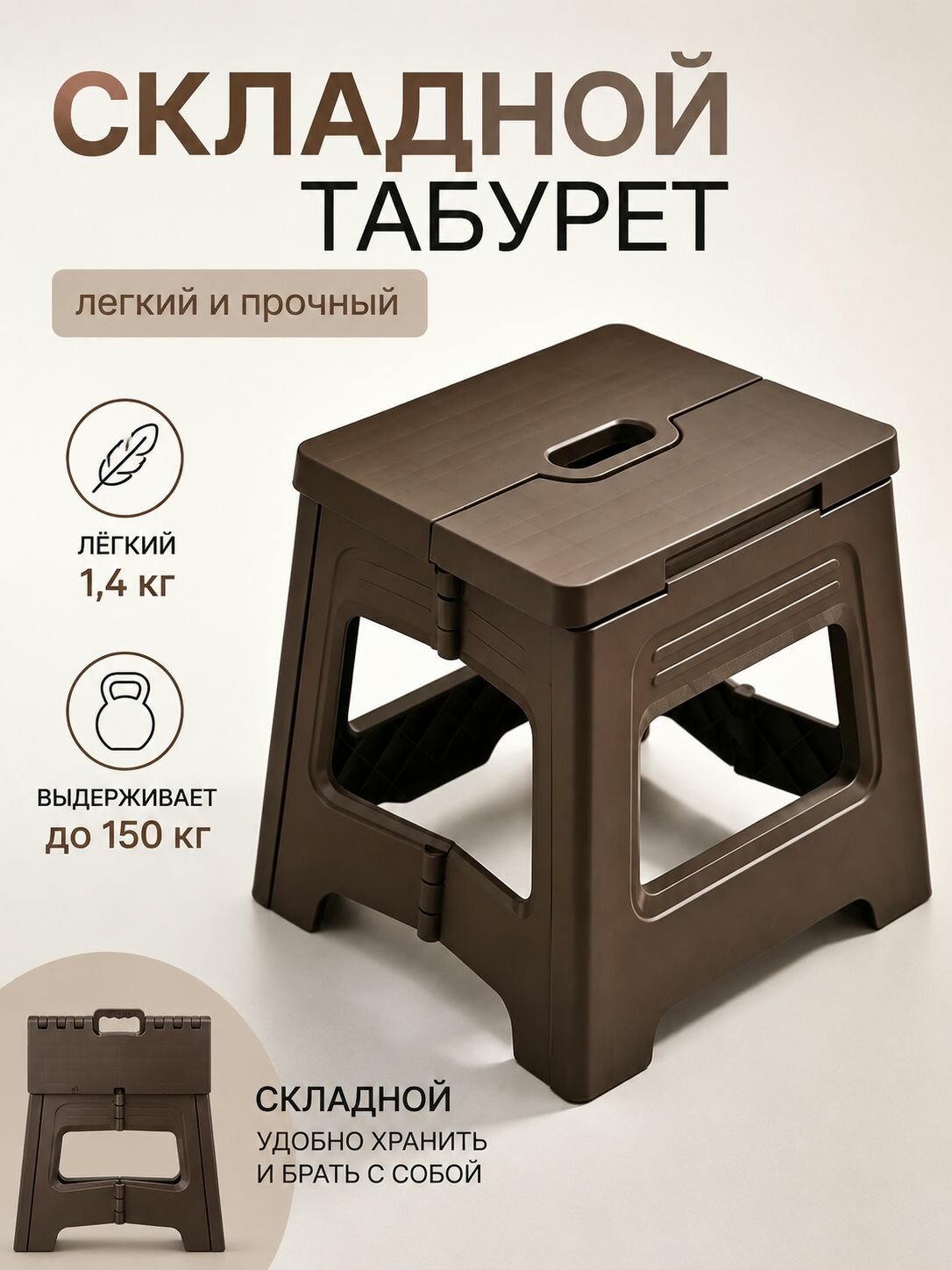 Кресло для рыбалки27x21x2.5 см, 35x28x3 см, 41x30x3 см. см рыболовное кресло рыбацкое кресло рыбака