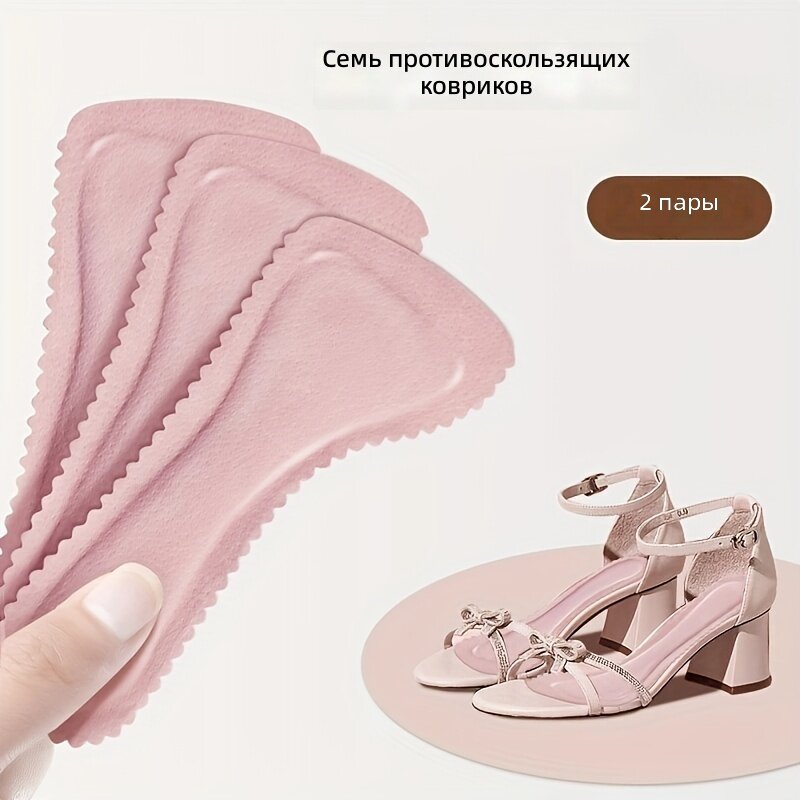 Женские полустельки из искусственной кожи, противоскользящие, влагопоглощающие, для обуви на каблуке, 2 пары, розовые, размер 39-40