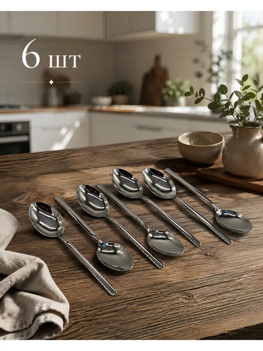 Набор столовых ложек 6 штук "Блеск"