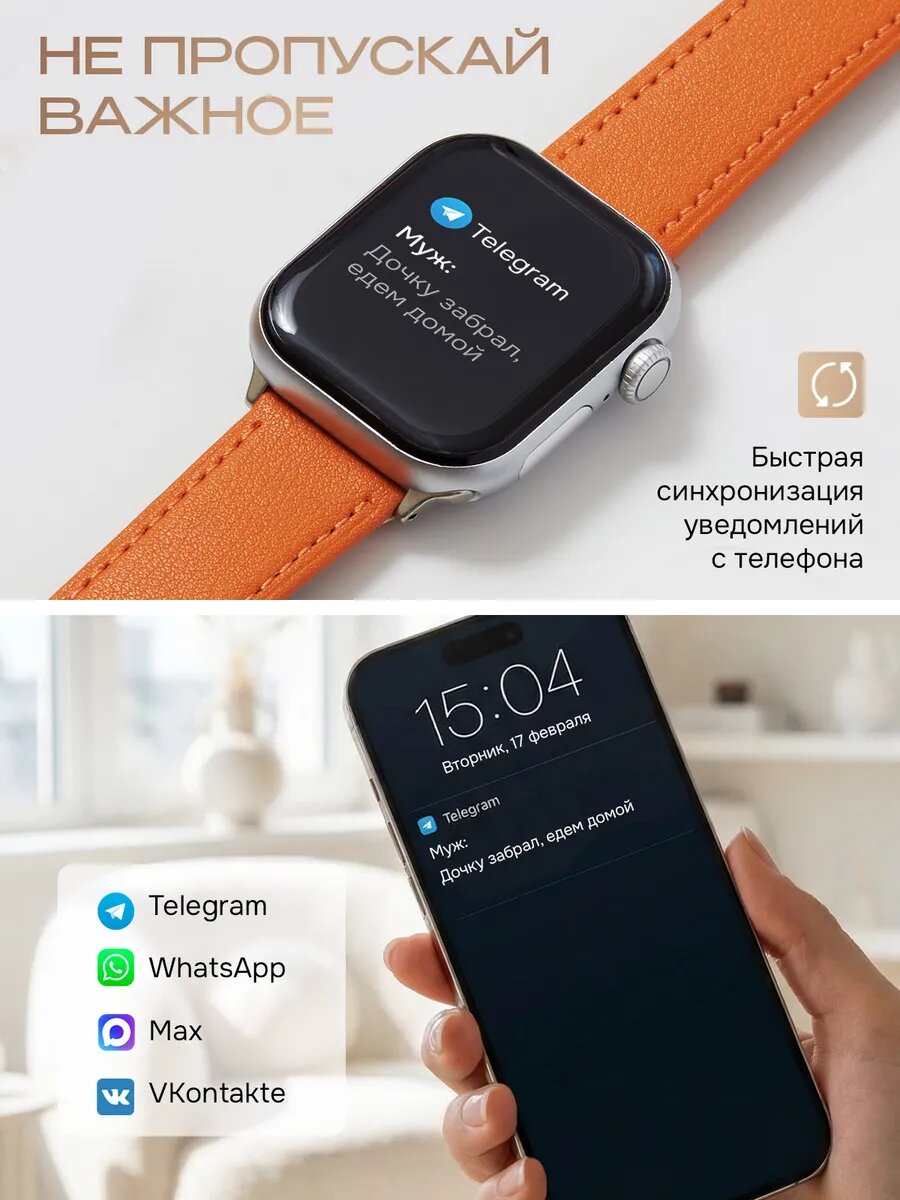 Смарт часы мини для андроид и iphone — фото 1