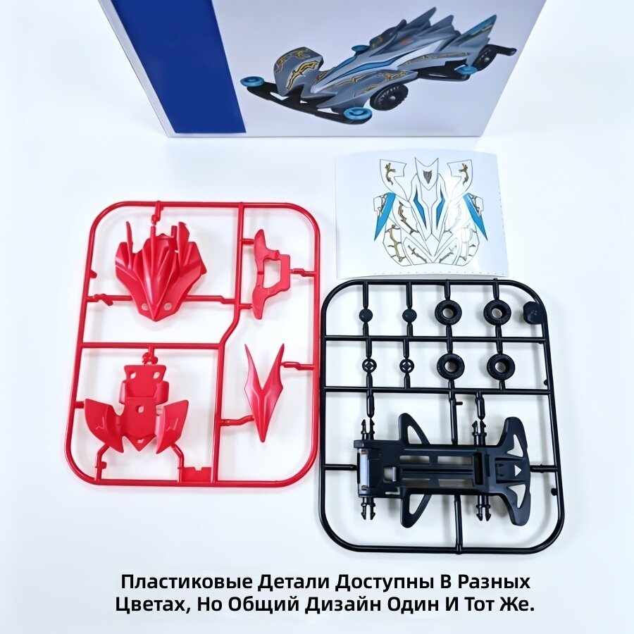 Сборная модель гоночного автомобиля для самостоятельной сборки, детализированный настольный декор для дома и офиса, тип C