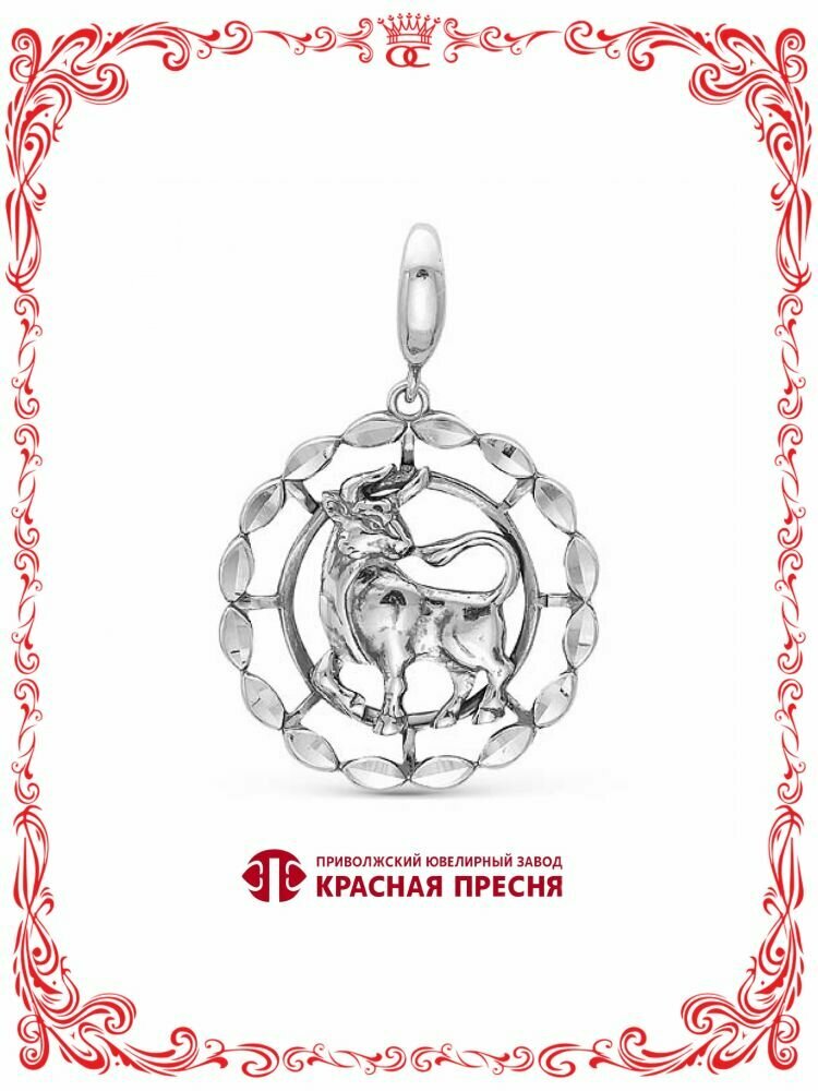 Подвеска, серебро, 925 проба, оксидирование