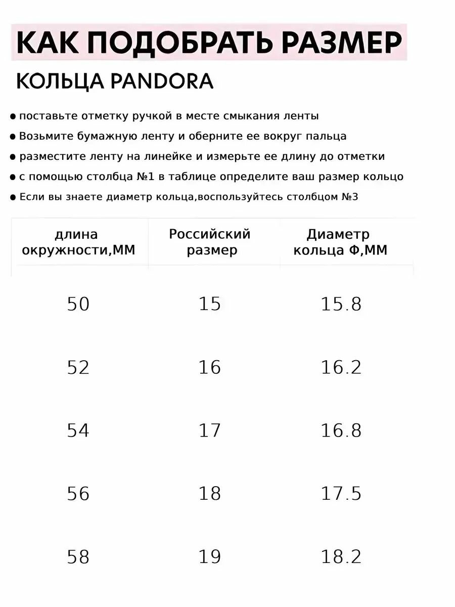 Кольцо — фото 1
