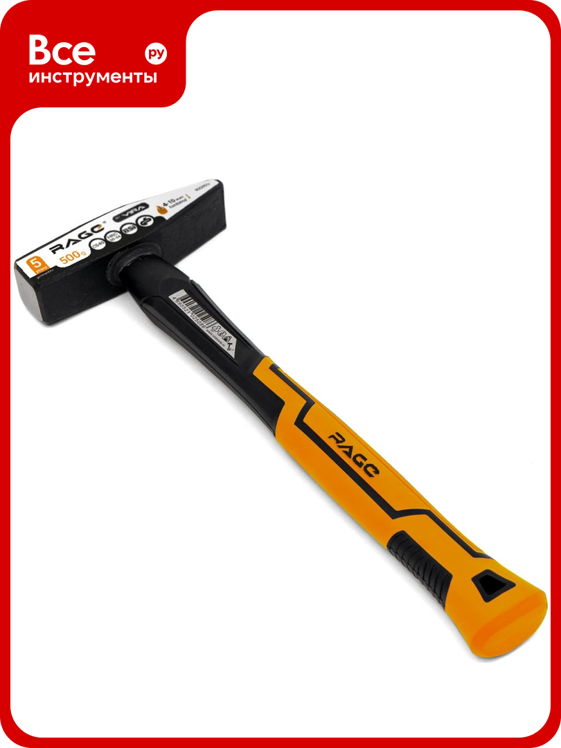 Слесарный молоток RAGE by VIRA 500 г 903005, резиновая
