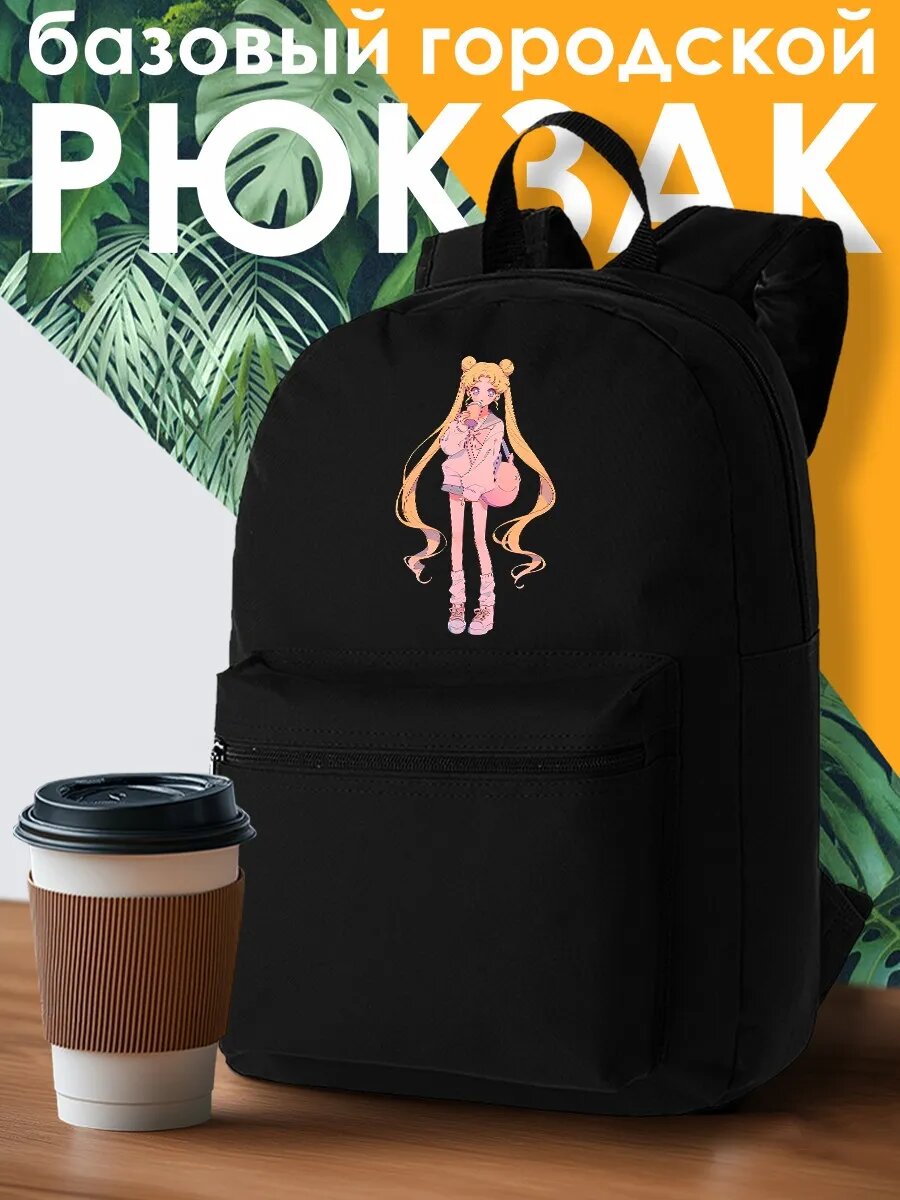 Рюкзак ДТФ черный аниме Sailor Moon (Сейлор Мун, Луна в матроске, тян, милота, кавай, сёдзё) - 52507334