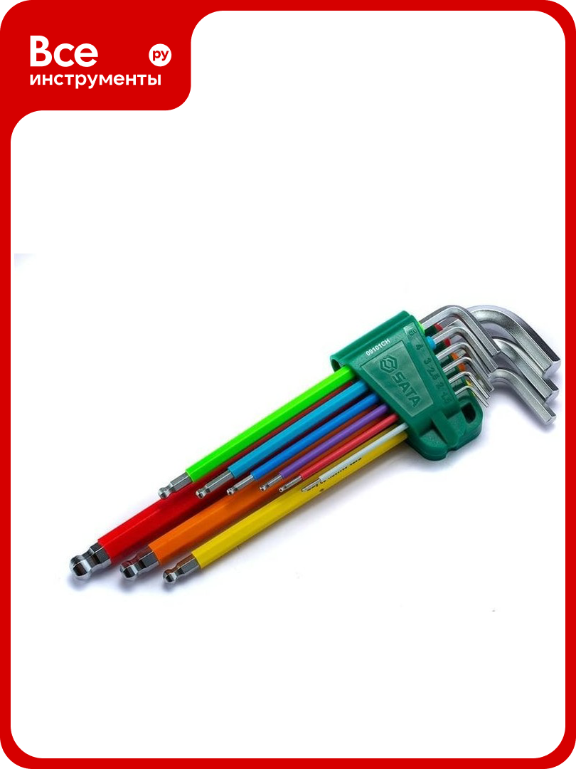 Шестигранники SATA 9 предметов, сферические концы цветные, пластиковый блистер S2, надежный охват крепежа