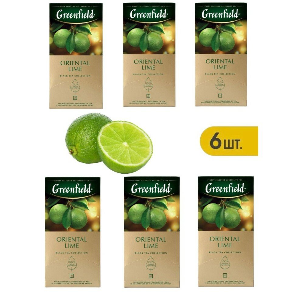Чай черный Greenfield Oriental Lime 6 штук