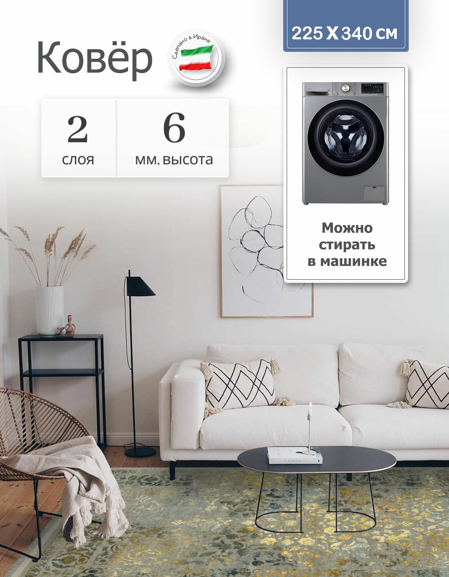 Иранский ковер винтажный на пол для комнаты безворсовый 225 х 340 см, палас для кухни, в гостиную золотистый