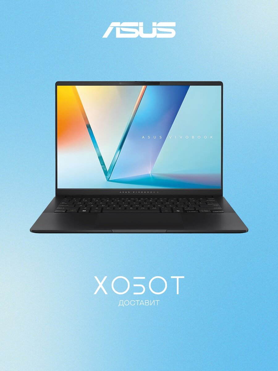 Ноутбук ASUS Vivobook S14 OLED S5406SA-QD100 (90NB15R3-M00BP0)