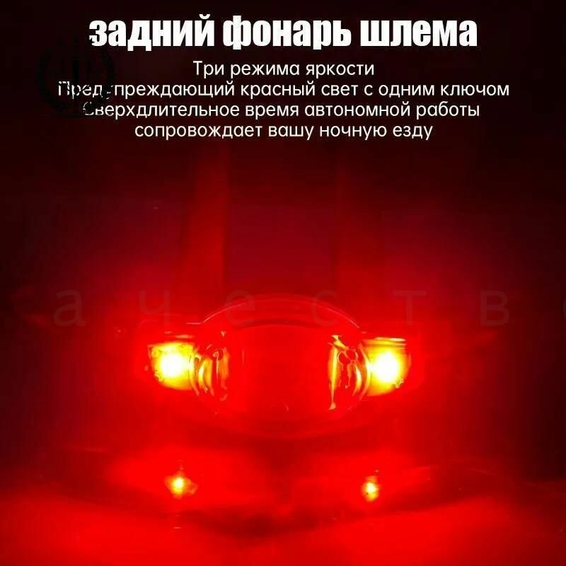 Шлем защитный — фото 1