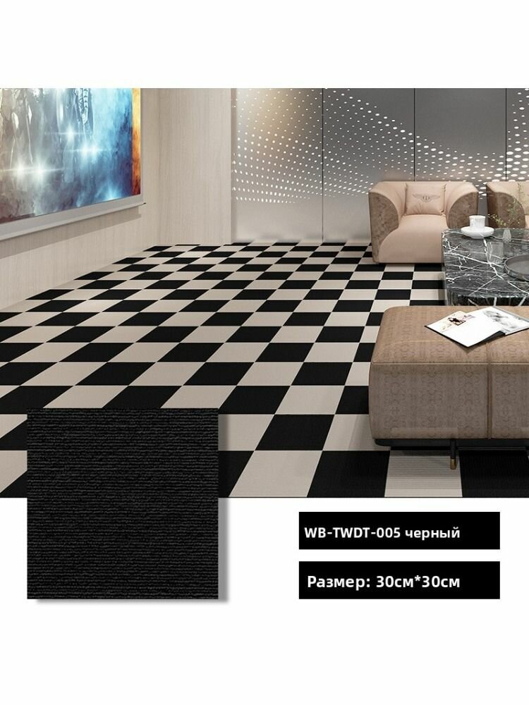 Ковер 0.30.3 м