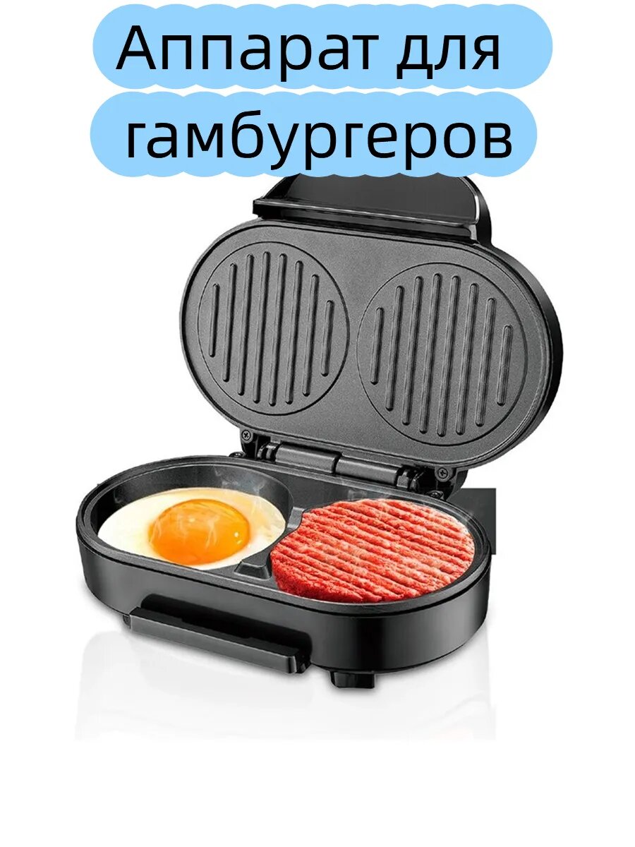 Бургерница