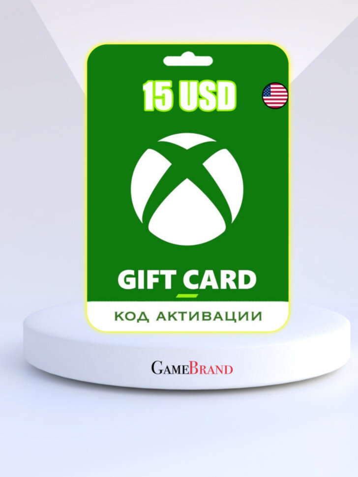 Карта оплаты Xbox Live Gift Card - 15 USD Xbox (Цифровая версия, регион активации - США)